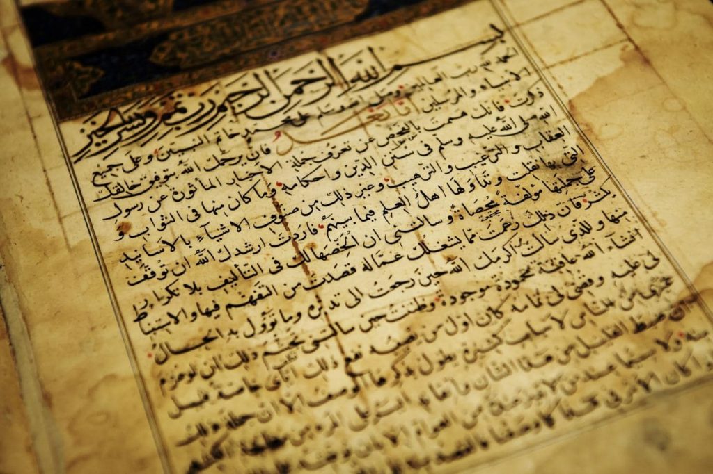 Sharia Law Explained: A Beginner’s Guide to Islamic Principles and ...
