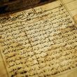 The Meaning and Significance of the Name Abdul - Lesson Islam
